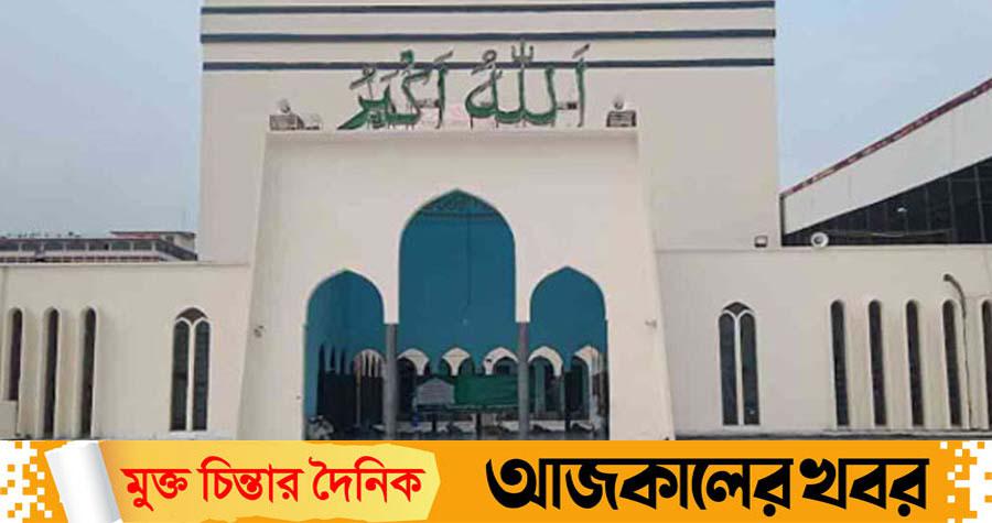 বায়তুল মোকাররমে ৫টি ঈদ জামাত অনুষ্ঠিত হবে